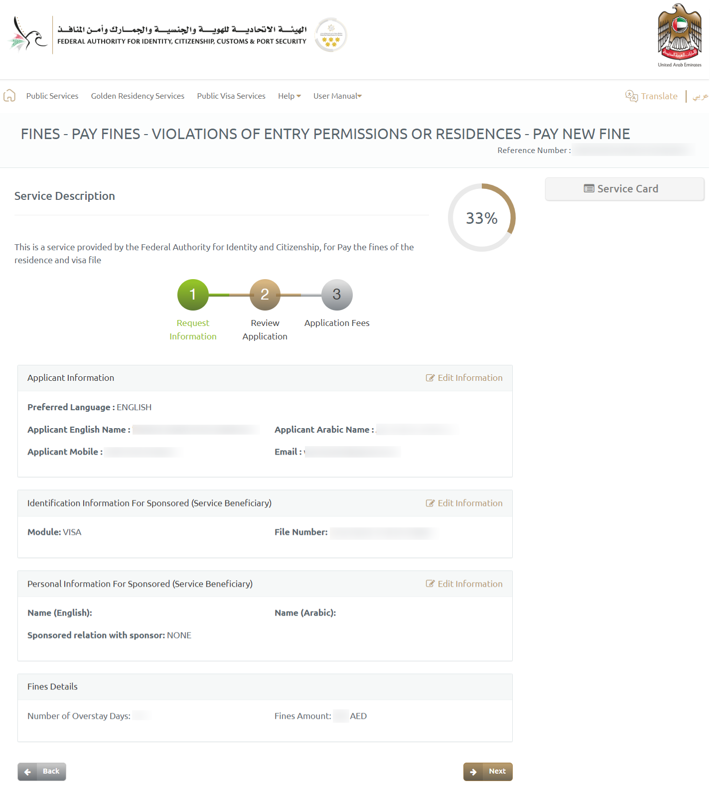 How to Check Visa Fine in UAE: Step-by-Step Guide